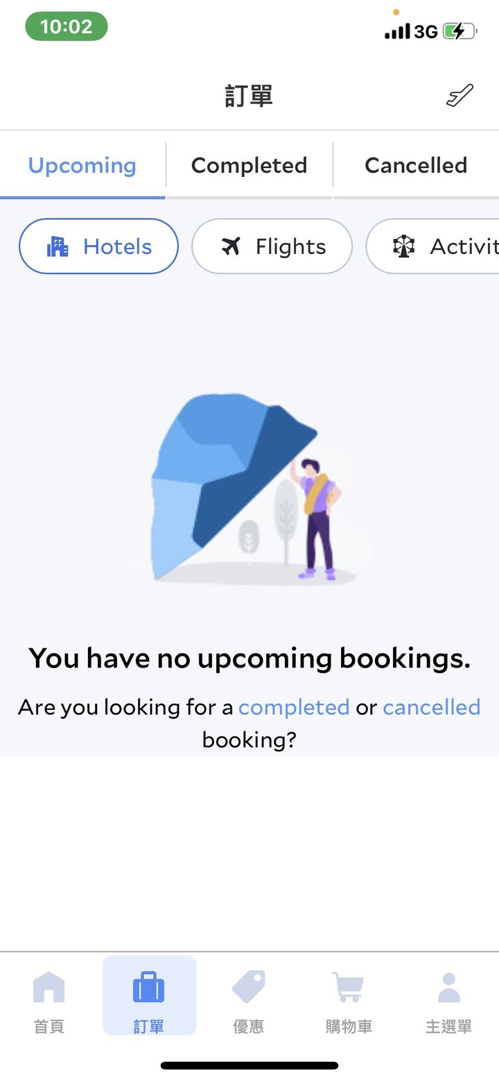 我的Agoda變英文版了，該怎改回中文字幕 - Mobile01